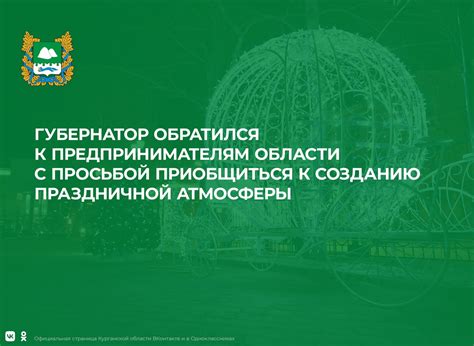 Департамент информационных технологий ВКонтакте