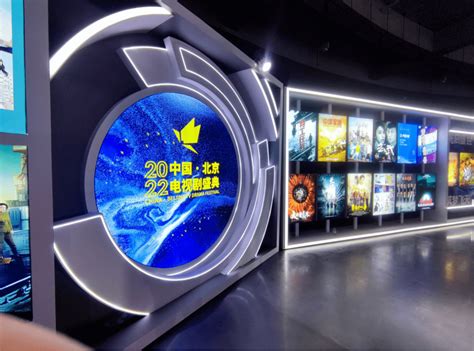 首届中国·北京电视剧盛典圆满落幕行业创作主题