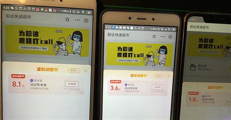 今天支付宝红包很大，必领~ 最新线报活动教程攻略 0818团