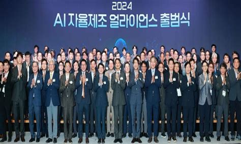 제조업 Ai 도입률 40 로 확대…200개 선도 프로젝트 추진