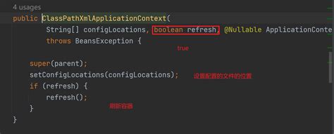 Spring源码学习笔记1——解析xml生成beandefinition的过程解析 Cuzzz 博客园