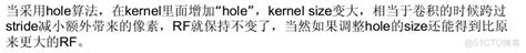 超详细deeplabv3 介绍与使用指南 使用 Pytorch 推理mob6454cc6d1c0b的技术博客51cto博客