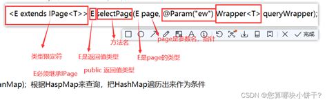 803 Day34 Basemapper查询语句用法lectlist Csdn博客