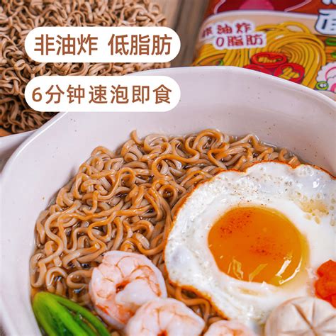 百利荞麦面方便面无糖精免煮泡面0轻食餐荞麦主食脂肪低减面饼脂