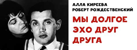 Dead Poets Society - Еще он не сшит, твой наряд подвенечный И хор в ...
