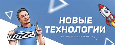 Новые технологии Регистрация в РКН № 4888137072 У нас революционное