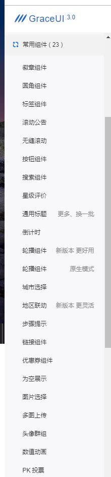 推荐几款适用于uniapp开发【全端支持】的ui框架，方便开发uniappui框架排行 Csdn博客