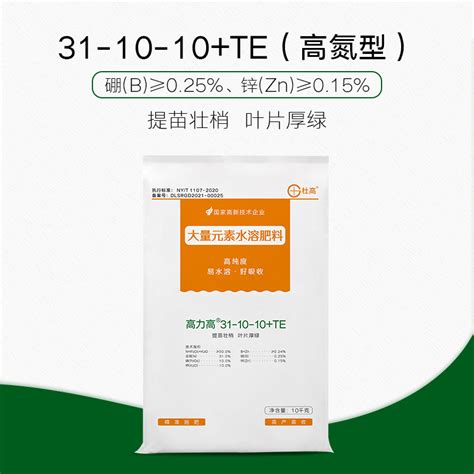 杜高大量元素水溶肥料高氮高磷高钾型氮磷钾肥冲施肥正品复合肥料虎窝淘