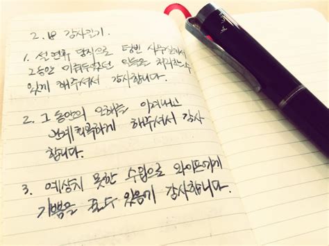 오프라 윈프리의 감사 일기 쓰는 방법쓰는법효과 네이버 블로그