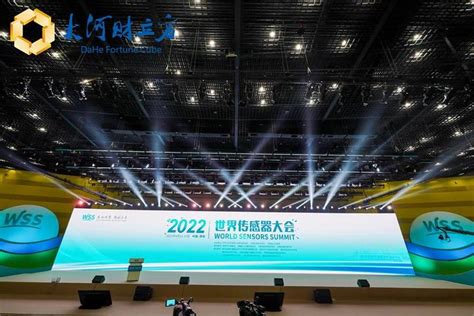 郑州市委副书记、市长何雄：传感器迎来万亿级智慧物联市场机遇 知乎