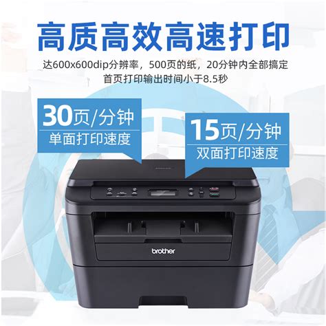 Brother兄弟打印机dcp 7180dn7080d7080办公复印一体机黑白激光虎窝淘