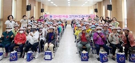 전남 장흥군여성단체협의회 어버이날 효 행사 추진 위키트리