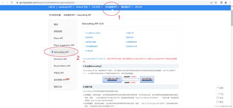 【gis开发】地理编码服务geocoder（python）爱看书的小沐的技术博客51cto博客