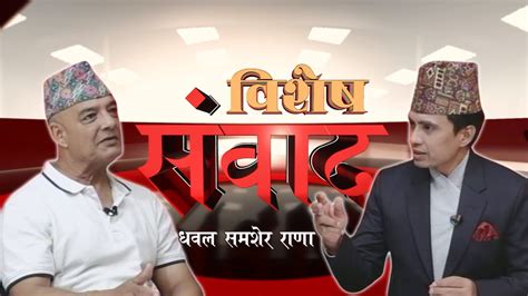 त्रिपक्षीय सम्झौता पूर्वराजा ज्ञानेन्द्रले लुकाए राजाले राजनीति गर्ने