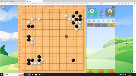 围棋实战复盘讲解（231）弈客少儿 黑方 王越彬 4k Vs 白方 李德宝 4k 白中盘胜 一心rua 一心rua 哔哩哔哩视频