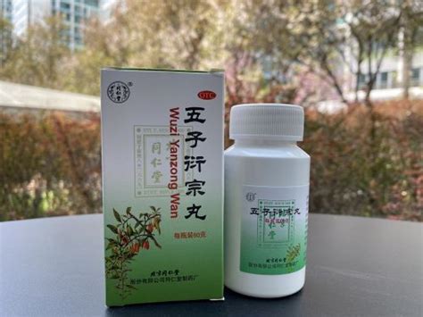 备孕前男人要吃什么提高精子质量 传统中医 健康一线