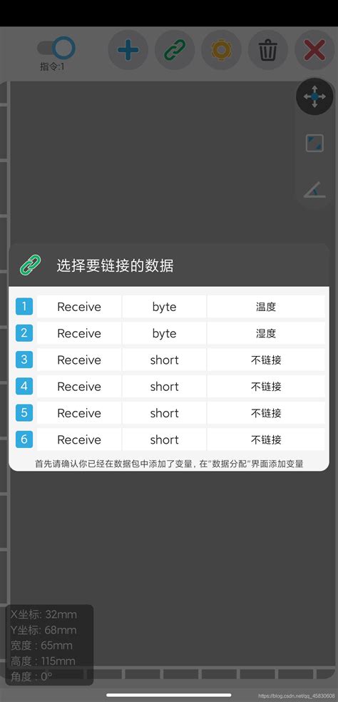 蓝牙调试器上位机蓝牙调试上位机 电脑 Csdn博客