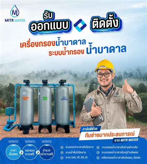 เรื่องที่ต้องรู้เกี่ยวกับการ “เจาะบาดาล” จำเป็นต้องขออนุญาตไหม