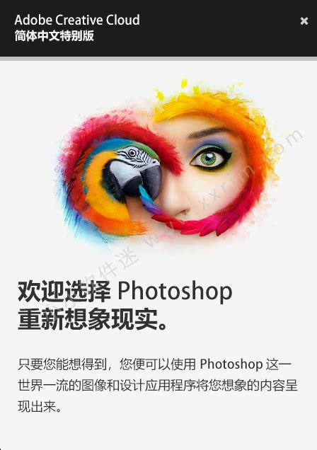 Photoshop 2021 2020 2019 2018 释怀精简优化特别版 小小软件迷