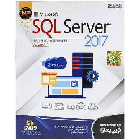 قیمت و مشخصات مجموعه نرم افزار Sql Server 2017 شرکت نوین پندار زیراکو