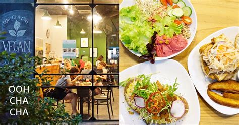台北素食｜推薦33間台北蔬食餐廳。吃到飽、早午餐、平價、無菜單、特色聚會懶人包價位菜單 欣晴。美食旅遊生活分享