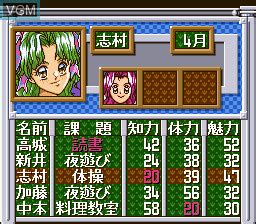 Sotsugyou Bangai Hen Nee Mahjong Shiyo For Nintendo Super Nes The Video Games Museum