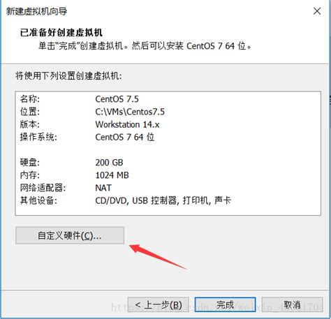 Linux：centos7安装centos7安装uspex Csdn博客