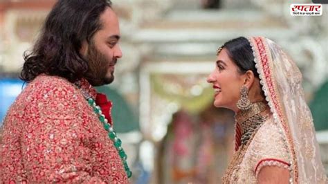 Anant Radhika Wedding अनंत राधिका का एक विवाह ऐसा भी हुआ संपन्न एक