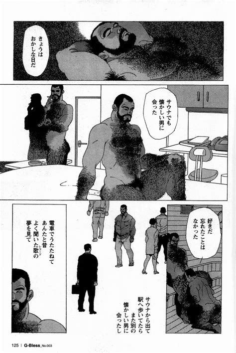 G Bless Magazine Vol3 Jp Page 6 Of 10 Myreadingmanga