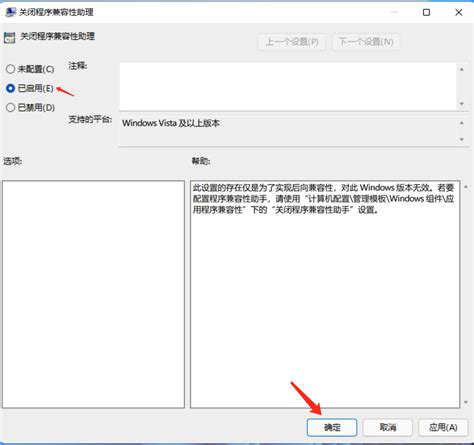 常见问题