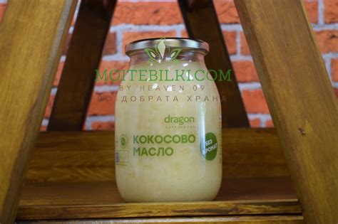 БИО КОКОСОВО МАСЛО БЕЗ АРОМАТ 1л Онлайн магазин за билки Moiteb