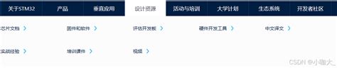 Stm32cubemx安装离线库stm32cubemx离线安装固件包 Csdn博客