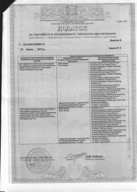 Jx Opel Drive