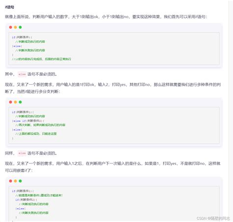 站在巨人的肩膀上学习java基础csdn 站在巨人肩膀上 Csdn博客