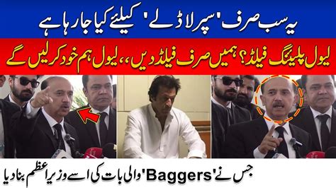 Elections Will Be Held On February 8 What S Guarantee PTI Lawyer