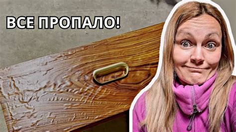 Эпик фейл со шпоном Часть 2 Youtube