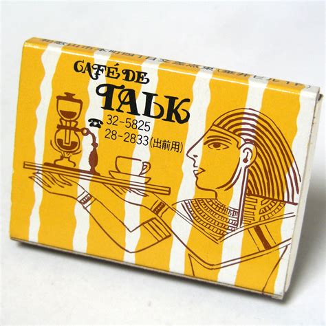 Yahoo オークション マッチ箱【トーク】喫茶 和歌山市本町4丁目 昭和