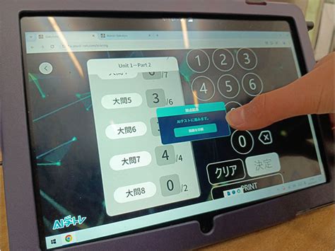 学習塾【九大進学ゼミ】株式会社さなる九州小学・中学・高校受験・英語・個別指導