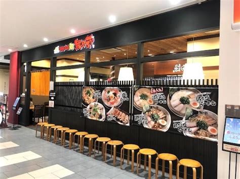 越後秘蔵麺 無尽蔵 京都八条家 辛メーター