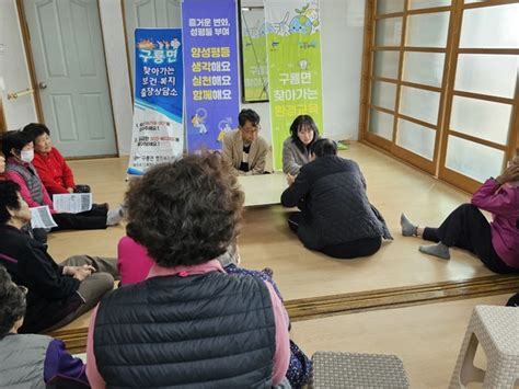 부여 구룡면 찾아가는 보건복지 상담소 운영