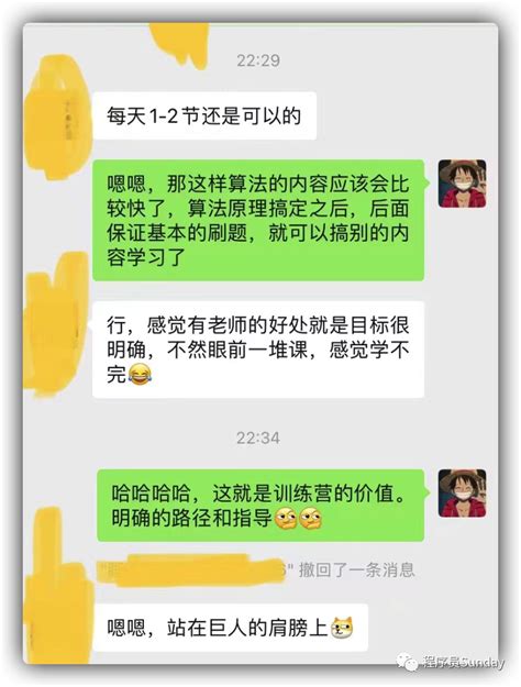 前端训练营：1v1 私教，终身辅导计划 Csdn博客