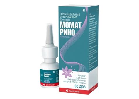 Лучшие спреи для носа от аллергии список топ 5 недорогих и эффективных средств с названиями для