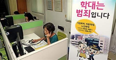 헤어져심각한 가정폭력 이혼·별거 요구할 때 가장 많아