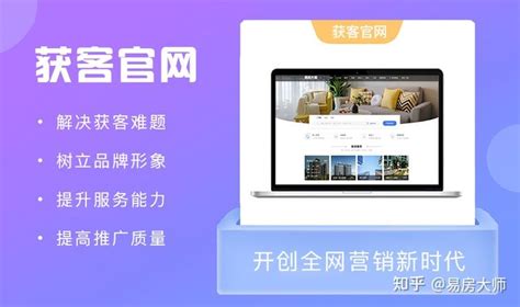 老板必知房产中介公司如何选择办公管理软件 知乎