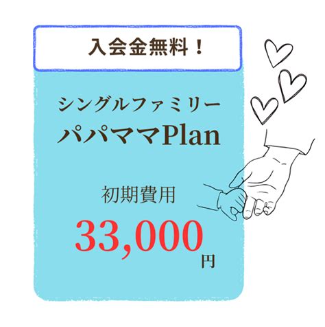 大阪難波・本町・大阪港の結婚相談所 出会える結婚相談所 Ael（アエル）