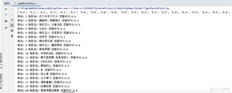 Python 豆瓣 反爬虫 Python爬取豆瓣电影排行榜epeppanda的技术博客51cto博客 Python 豆瓣 反爬虫 Python爬取豆瓣电影排行榜epeppanda的技术博客51cto博客