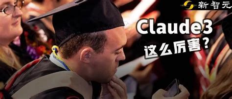 全球最强模型claude 3颠覆物理 化学！2小时破解博士一年实验成果，网友惊呼：科研不存在了 学习aigc