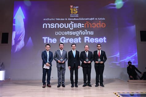 Tnn ช่อง 16 ก้าวสู่ปีที่ 15 จัดสัมมนาครั้งใหญ่ การกอบกู้และก้าวต่อของ