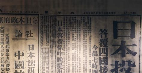 日本宣布投降77周年，市民带着孩子参观受降堂腾讯新闻