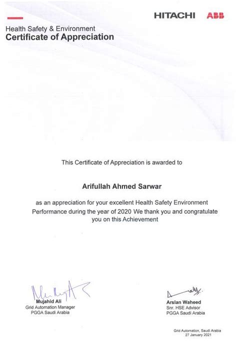 Arif Ullah On Linkedin Alhamdullilah Received Appreciation Award 18 Comments